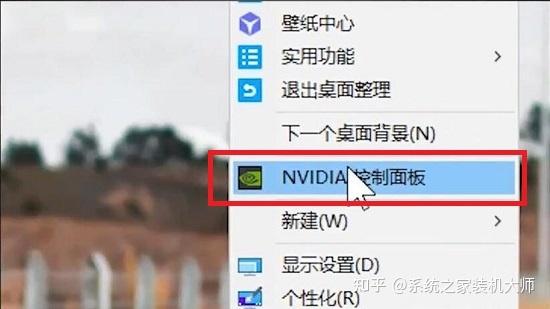 找不到nvidia控制面板图标