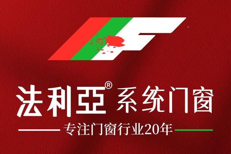门窗厂家联系电话图标