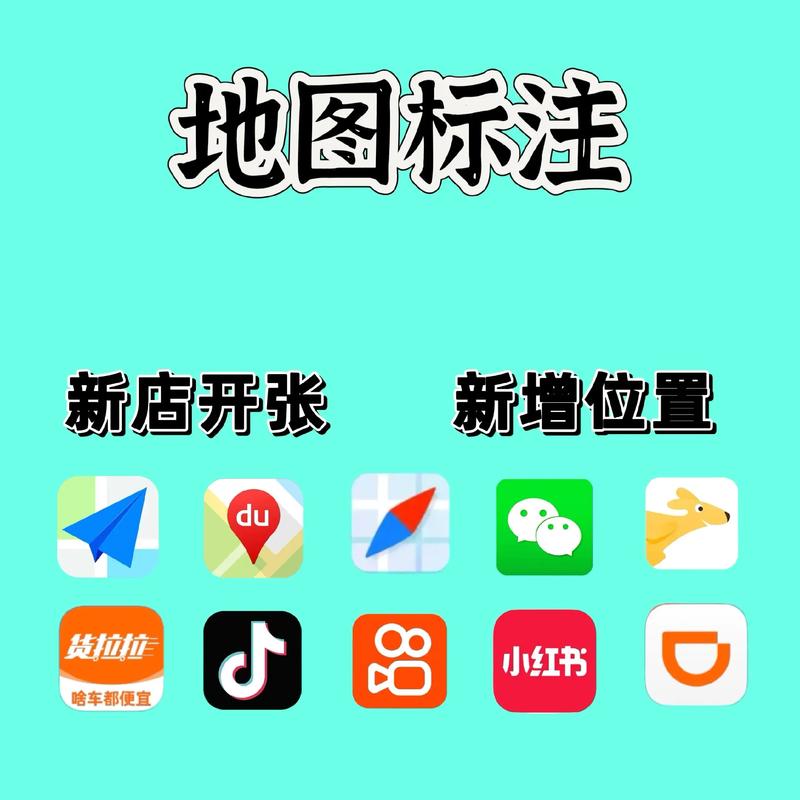 如何在朋友圈显示自己的店铺位置图标