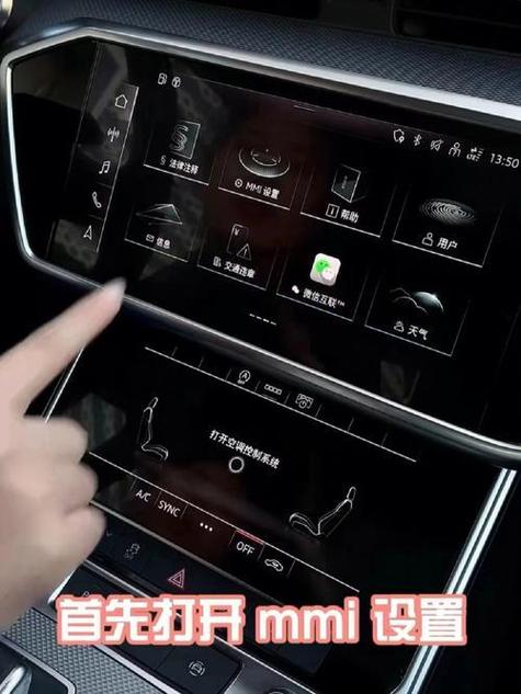 下载一汽奥迪app图标