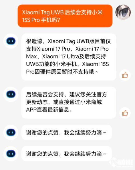小米不支持多邻国小组件图标