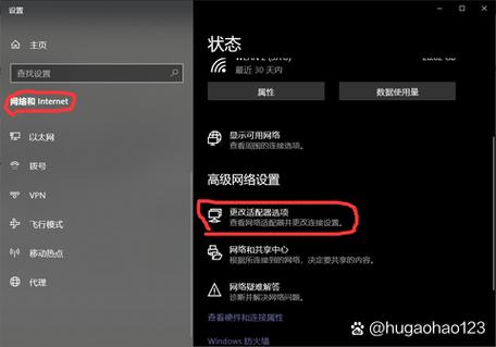 ubuntu安装网卡驱动图标