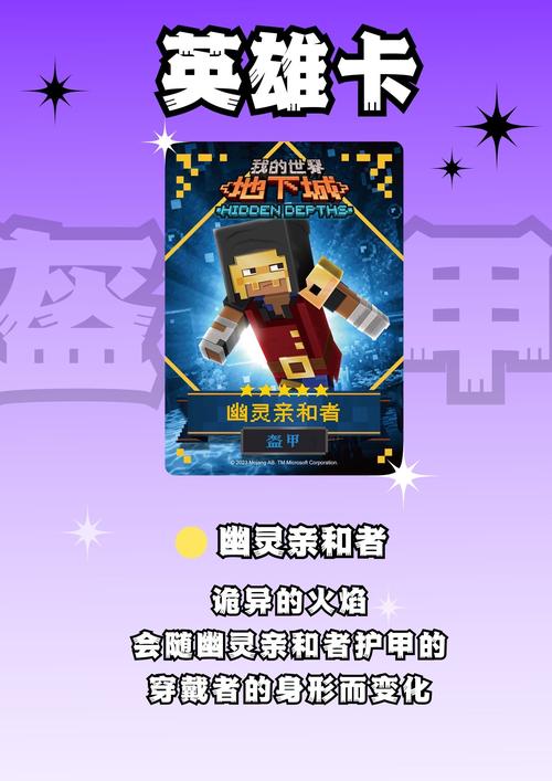 我的世界ae无限增幅卡