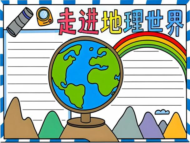选择国家或地区图标
