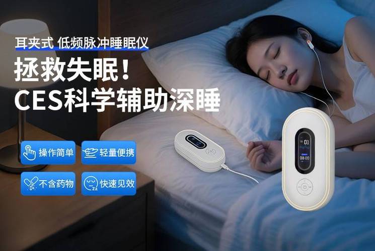 用毛刷挠胳肢窝助眠图标