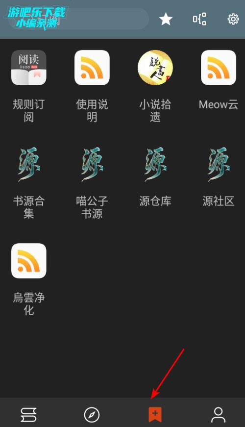 无邪软件库最新版图标