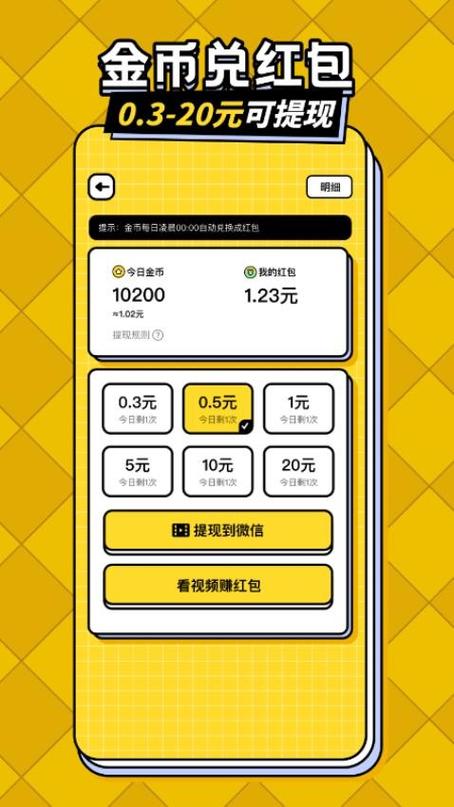 答题挣钱的软件有哪些图标