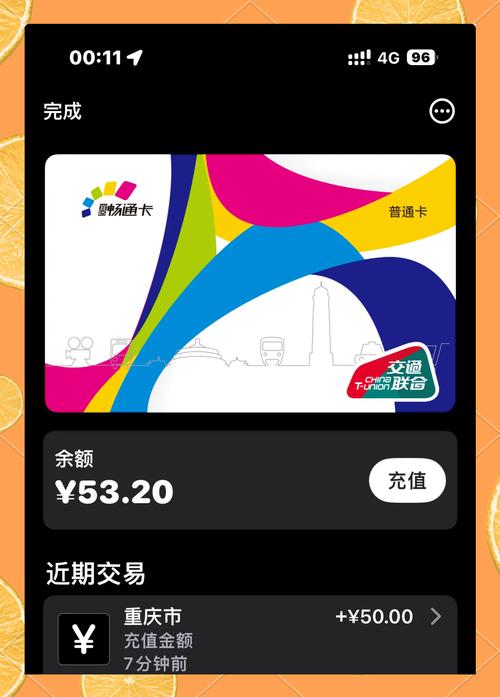非本人实名手机号申请银行卡图标