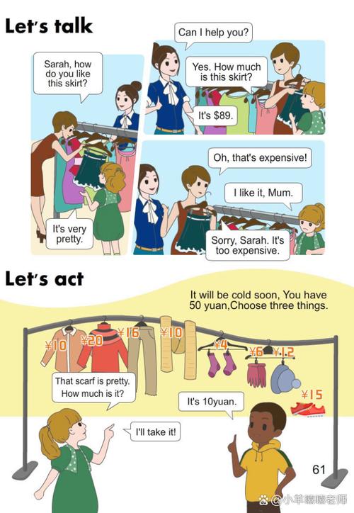 HowcanIhelpyou截图