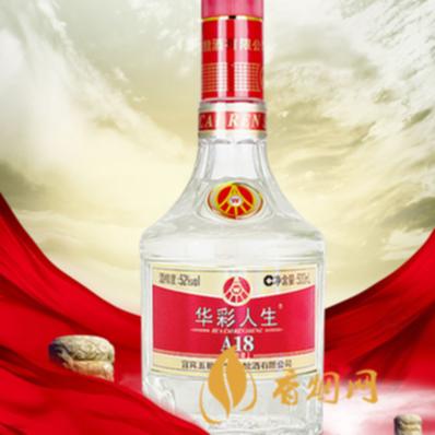 华彩人生酒截图
