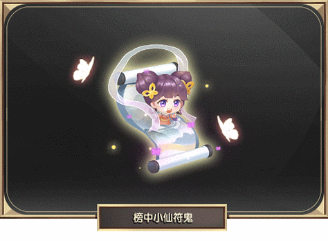 qq三国符咒带什么灵图标