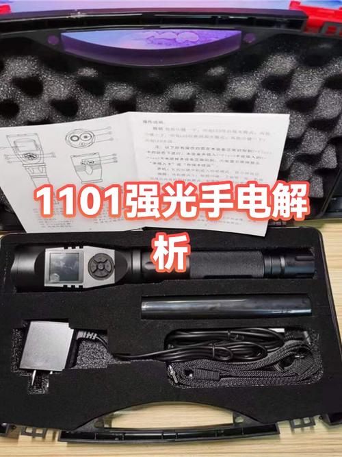 强光手电维修与拆卸图标
