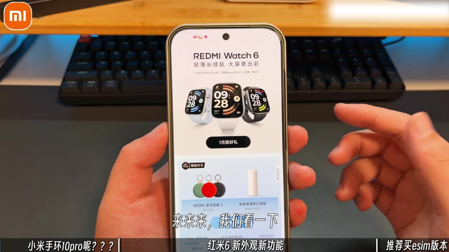 红米如何设置双击亮屏
