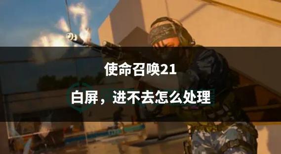 使命召唤回归需要多少天截图