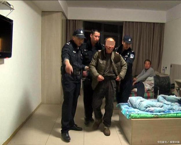 脚镣使用的规定截图