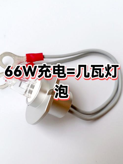 充电灯泡多少钱一个
