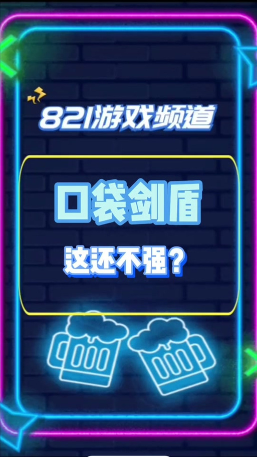 口袋决斗神兽兑换码截图