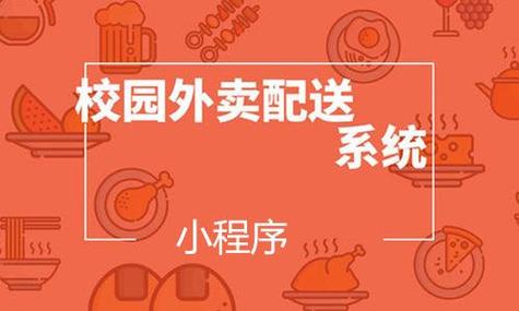 滴滴跑腿app图标