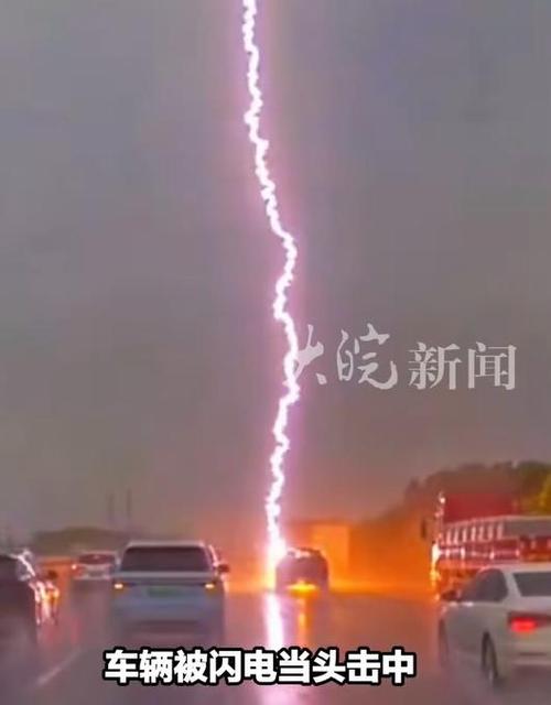 最新版闪电下载app图标