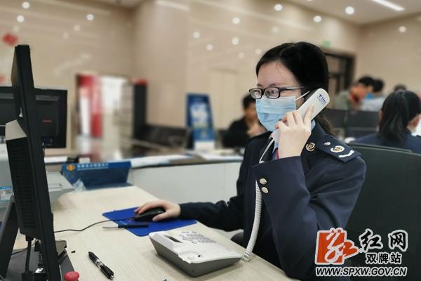 国家税务局电话人工服务