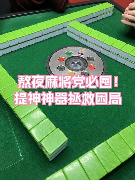 16张花麻将扯叫神器图标