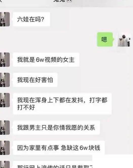 出轨人在快手上的聊天记录能查到吗图标