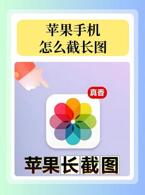 苹果手机怎么设置帧数图标
