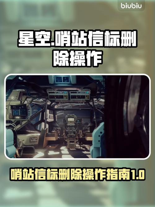 我的世界基岩版信标怎么激活图标