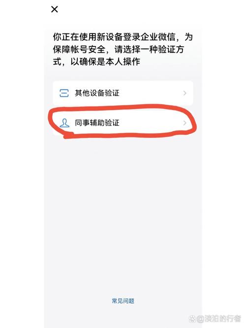 morecontact注册不了图标