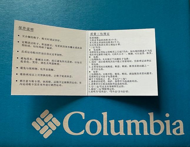 耳机三包规定图标