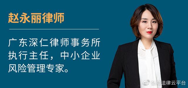 证券律师事务所图标