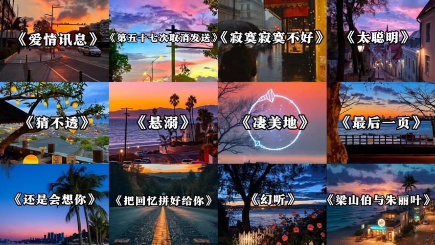 歌曲2025最火流行歌曲图标