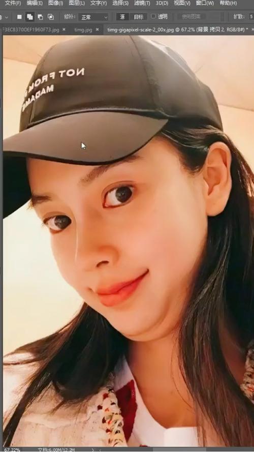 怎么把脸p瘦下来图标