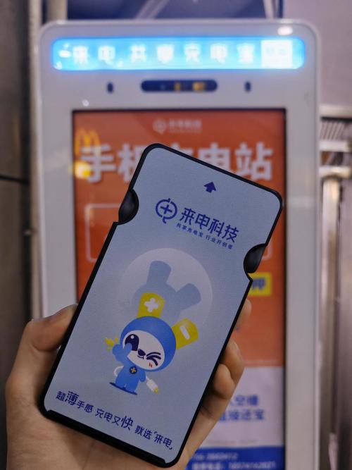什么叫来电宝业务图标