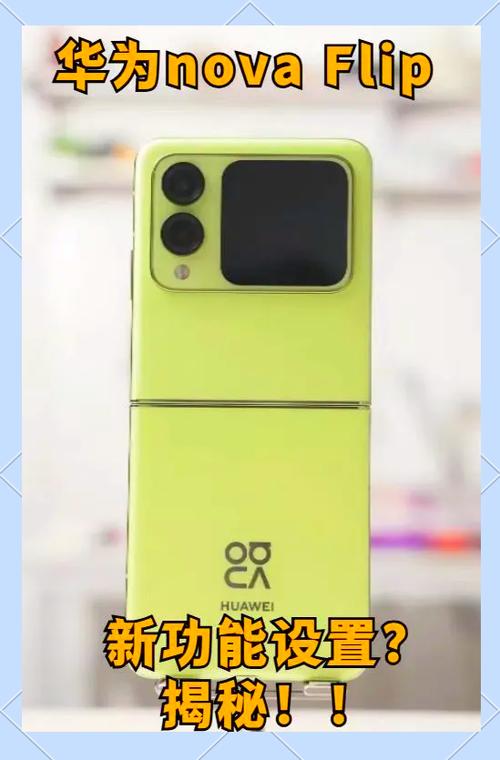 华为手机怎么样设置充电提示音截图