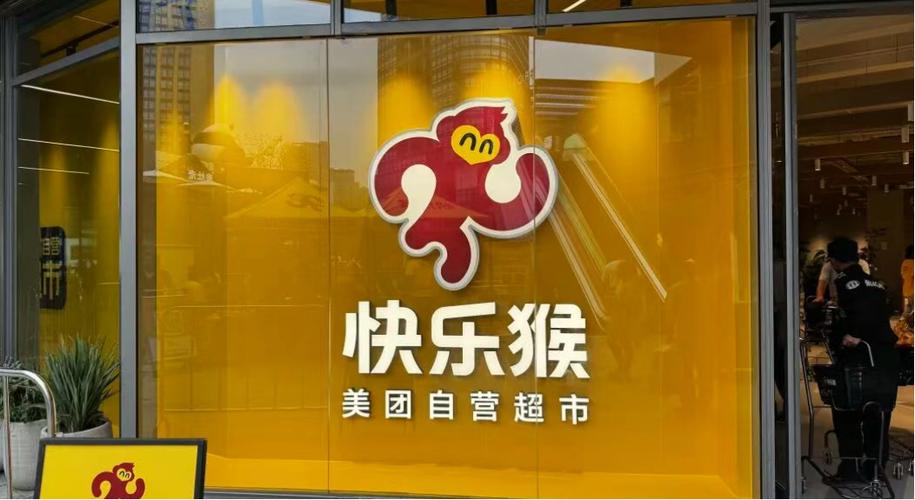 开心猴赚钱app官方正版图标