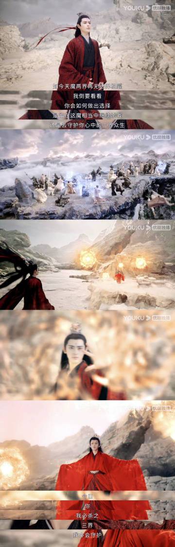 红尘录电视剧片头曲图标
