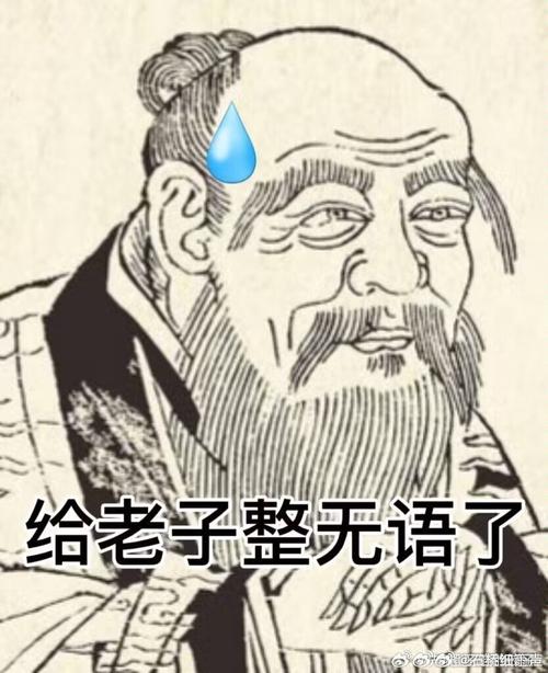 莫跟老子邪咧表情包图标