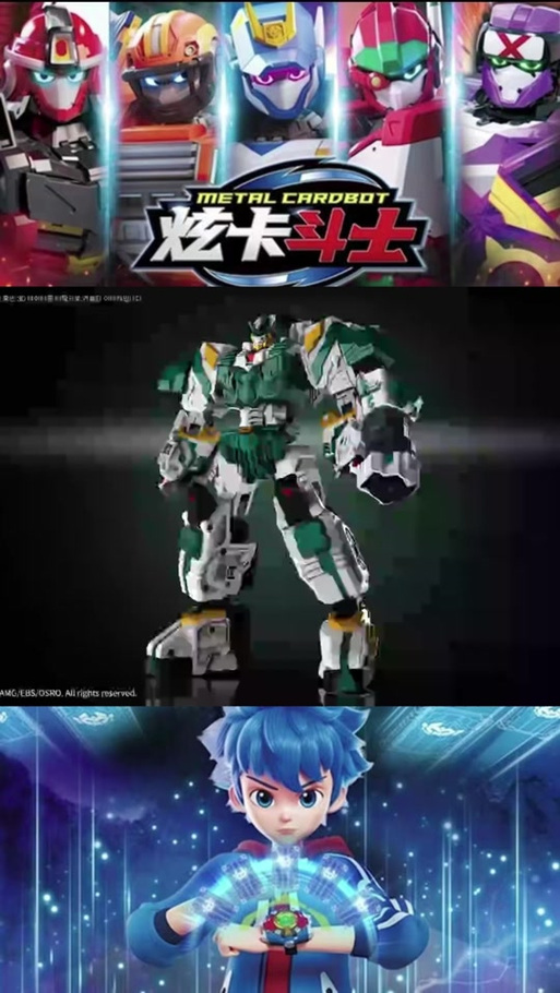 玩具斗士安卓版图标