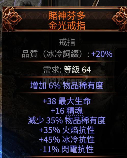 诛仙3玉虚戒指升级流程图标