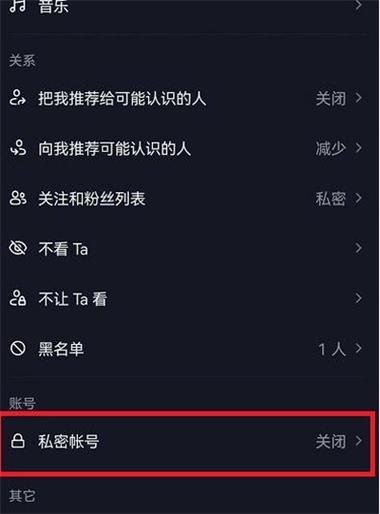 抖音“此评论不可见”是被删了么截图