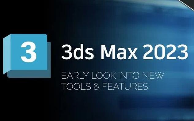 3dmax破解版安装图标