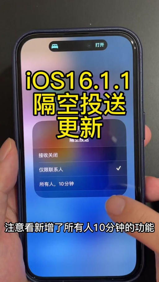 vivo隔空投送在哪里设置