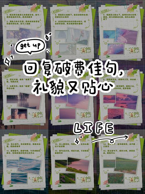 收到礼物对方说太破费了