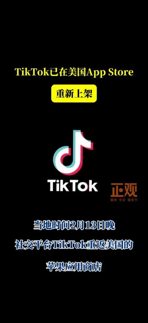 美版应用商店图标