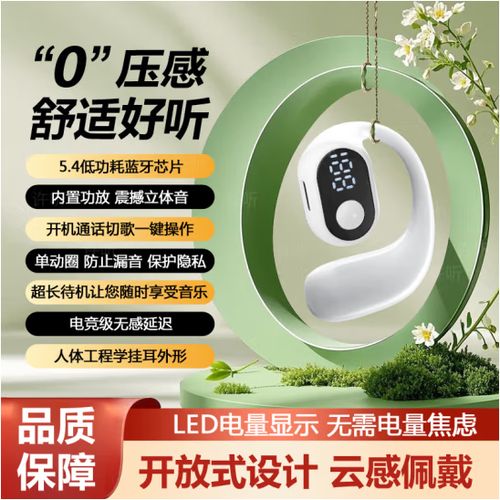华为蓝牙发送记录在哪儿看截图