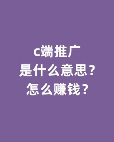 C端推广图标