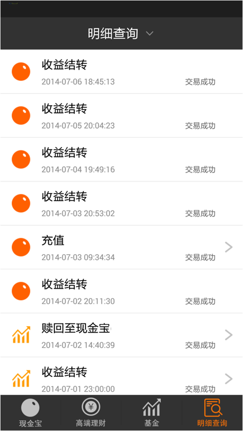 汇添富现金宝app下载图标