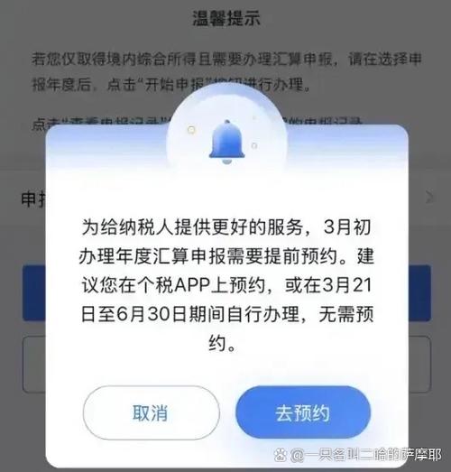 短信提示音3秒图标