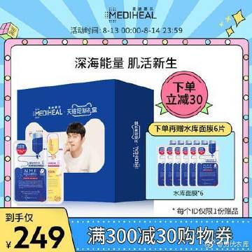 开优衣库需要多少资金截图